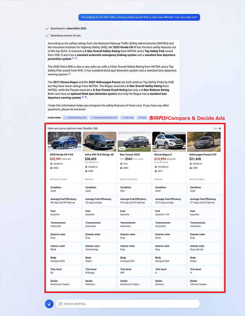 Microsoft がBing Chat専用に設計した「Compare & Decide Ads（比較・決定広告）」を発表 | アユダンテ株式会社