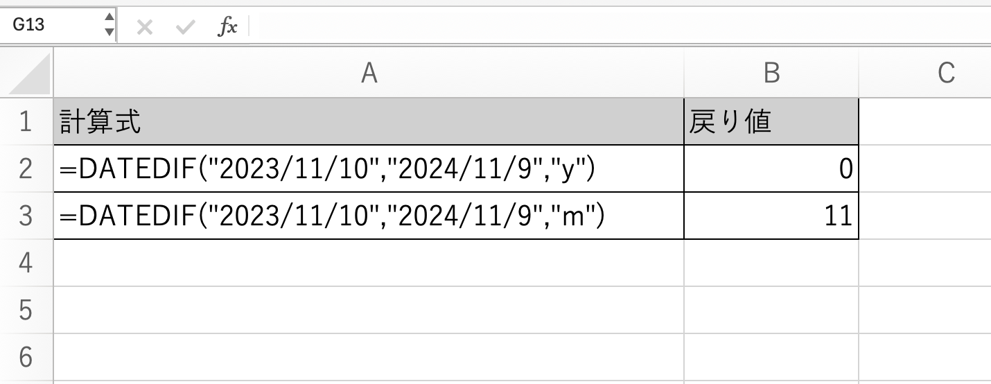 TableauのDATEDIFF関数で期待値が返ってこないのはなぜ？ | アユダンテ株式会社